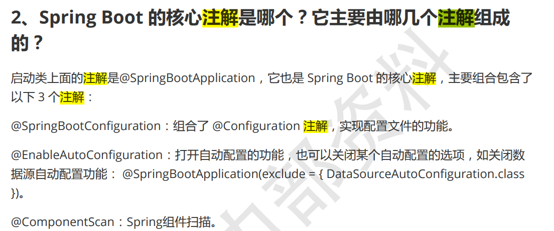 Spring 面试——restcontroller/requestmapping_restcontroller requestmapping-CSDN博客