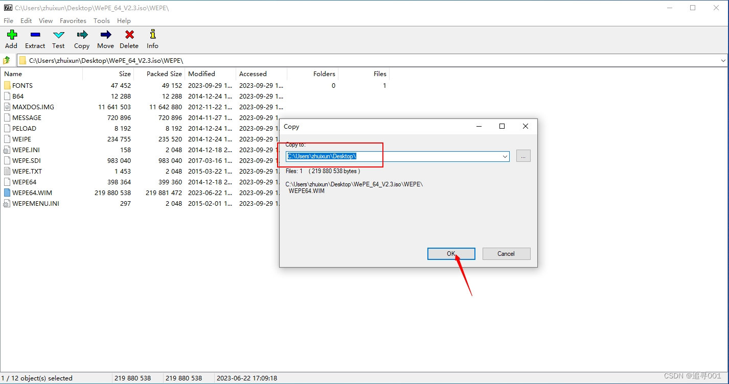 WDS服务-PE维护系统(附视频)_wds部署服务配置和网络启动pe-CSDN博客