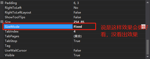 如何改变tabControl选项卡按钮的位置和样式_xtratabcontrol tab按钮风格-CSDN博客