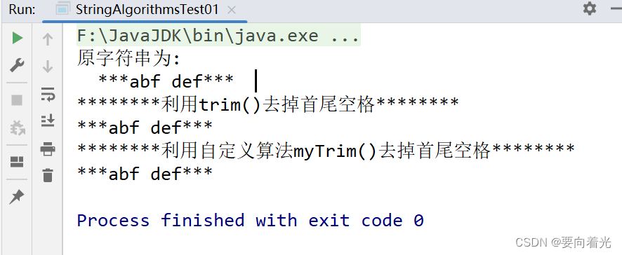 String常见算法（一）_stringtie原理-CSDN博客
