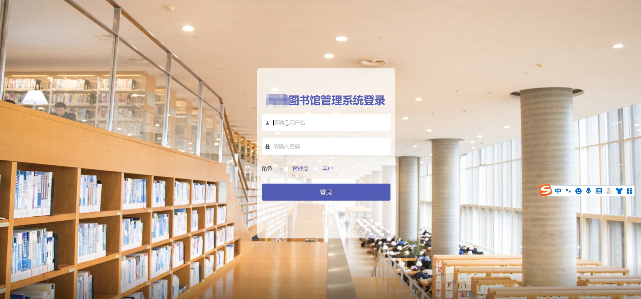 （毕业设计）基于javavuemysql的图书馆管理系统vue Javaweb Mysq1开发的图书管理网站的设计与实现 Csdn博客