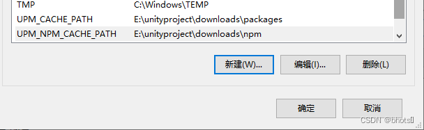 unity开发C盘过小解决方法（包含迁移cache）_unityc盘文件npm-CSDN博客