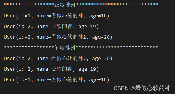 【java8新特性之Lambda表达式运用】_兰姆达表达式 对list 已查出的数据进行多次where条件判断导致数据为null-CSDN博客