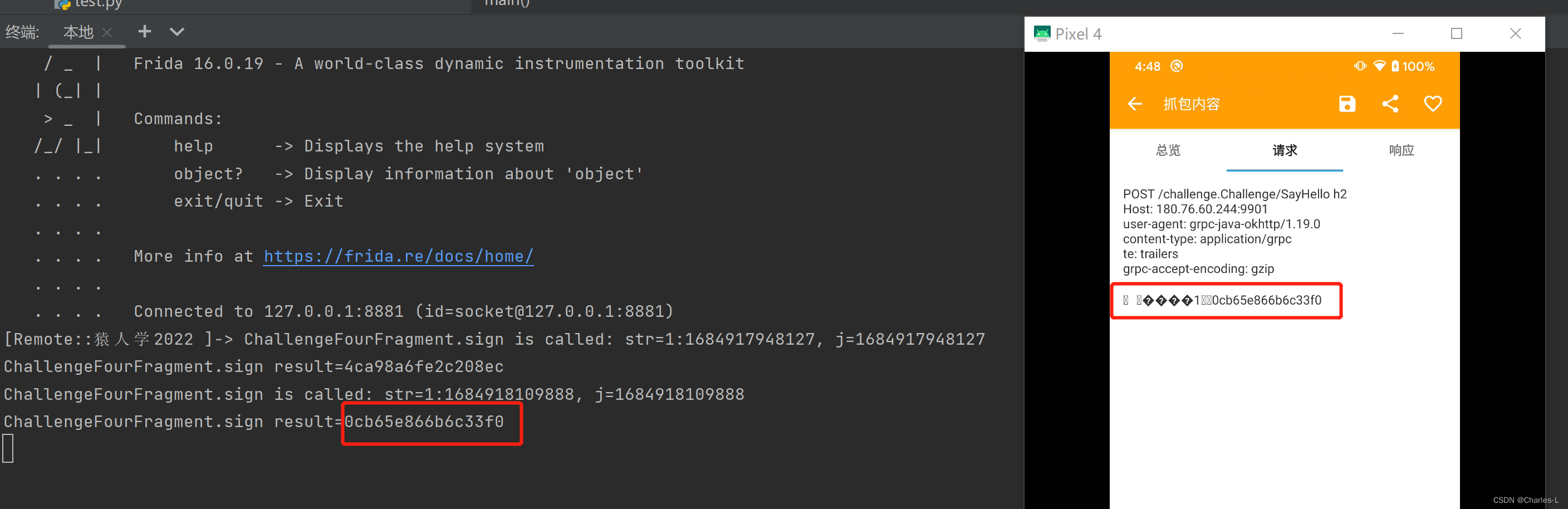 Android逆向猿人学2022年app比赛第四题grpc与Protobuf使用（步步验证）_grpc app逆向-CSDN博客