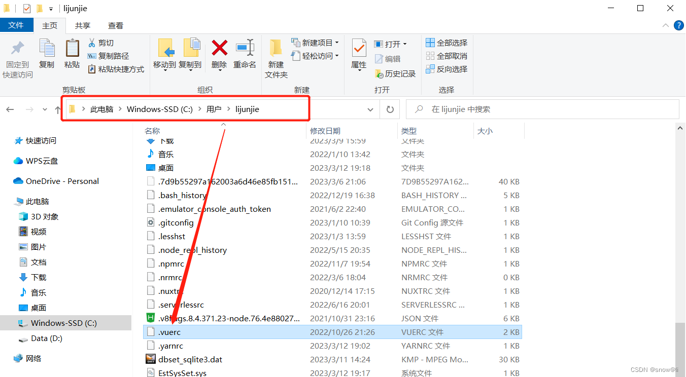 Vue报错： Error ~vuerc May Be Outdated Please Delete It And Re Run Vue Cli In Manual Mode Csdn博客