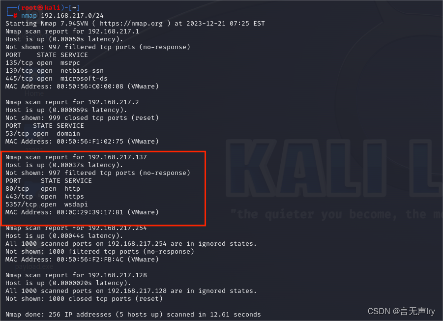 Easy File Sharing Web Server 漏洞复现及metasploit被控端与主控端的使用metasploit生产 