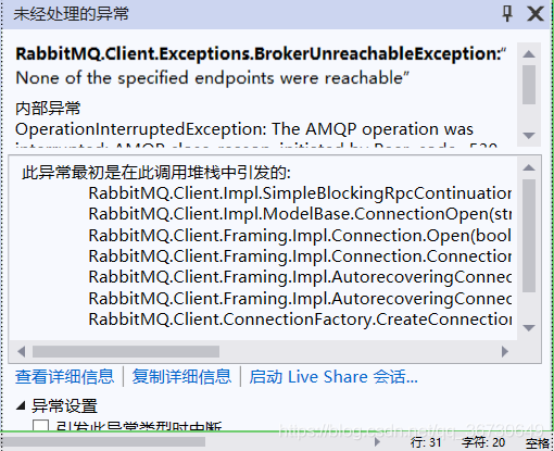 C#使用RabbitMQ 二、实例_c# rabbitmq案例-CSDN博客