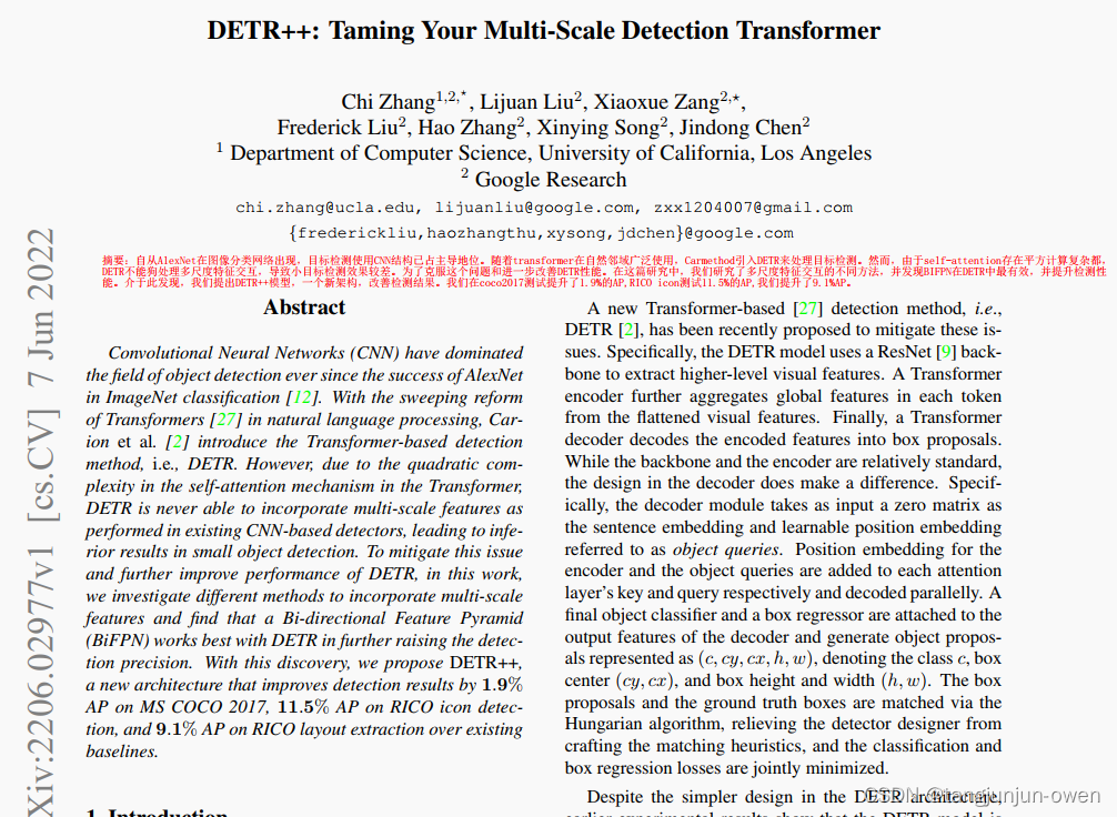 DETR++: Taming Your Multi-Scale Detection Transformer论文解读-CSDN博客