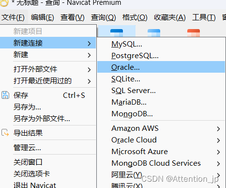 oracle 21c数据库导入dmp文件_oracle导入dmp文件-CSDN博客