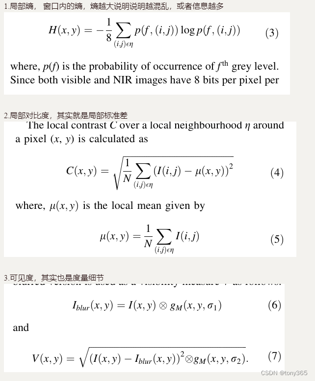 图像融合：可见光和红外图像Visible and NIR image fusion using weight-map-guided ...