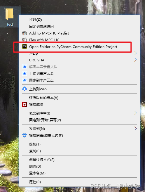 30天入门python（基础篇）——第2天：python安装（保姆级）与ide的认识与选择详细安装教程万字建议收藏安装 Phython Ide Csdn博客