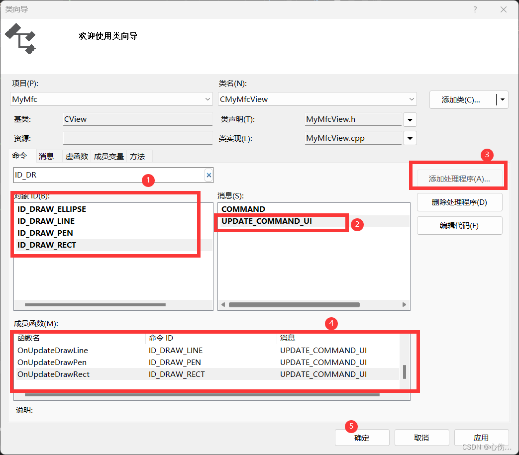 MFC学习 -- 菜单实现，上下文菜单_mfc menu-CSDN博客