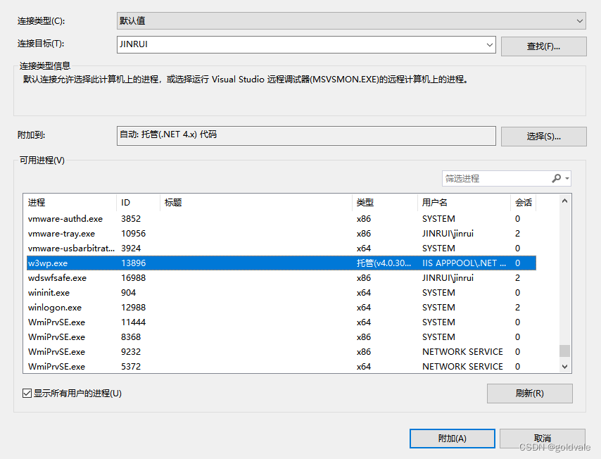 asp.net MVC配置在IIS后，怎么进行调试_发布在iis的core mvc 项目怎么调试-CSDN博客