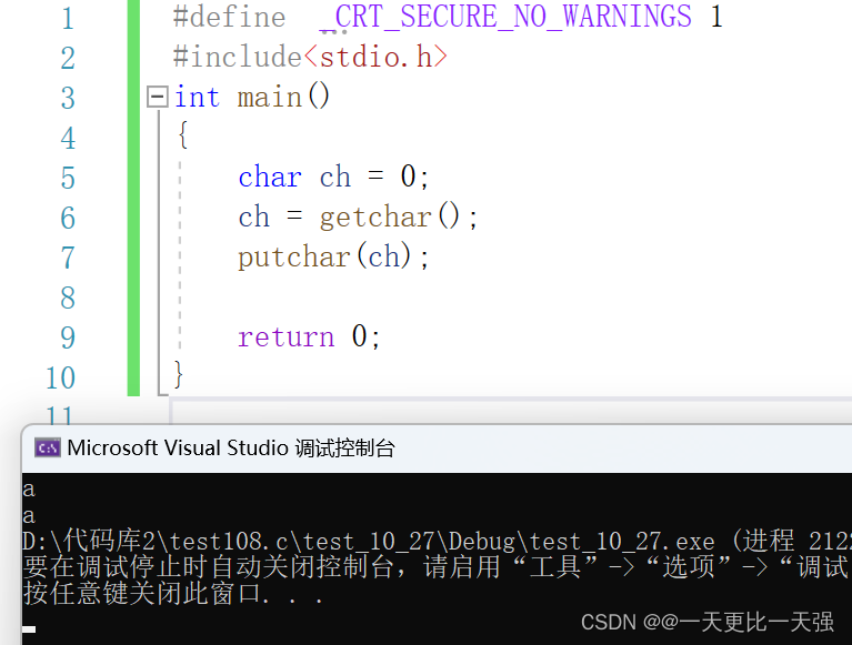 初识C语言——getchar,putchar的认识_ch=getchar("%c")-CSDN博客
