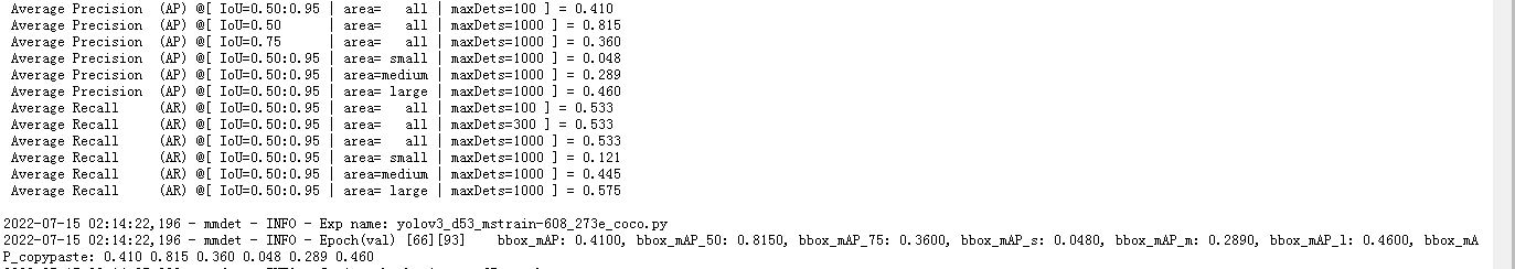 mmdetection目标检测过程参数_mmdection中调整迭代次数-CSDN博客
