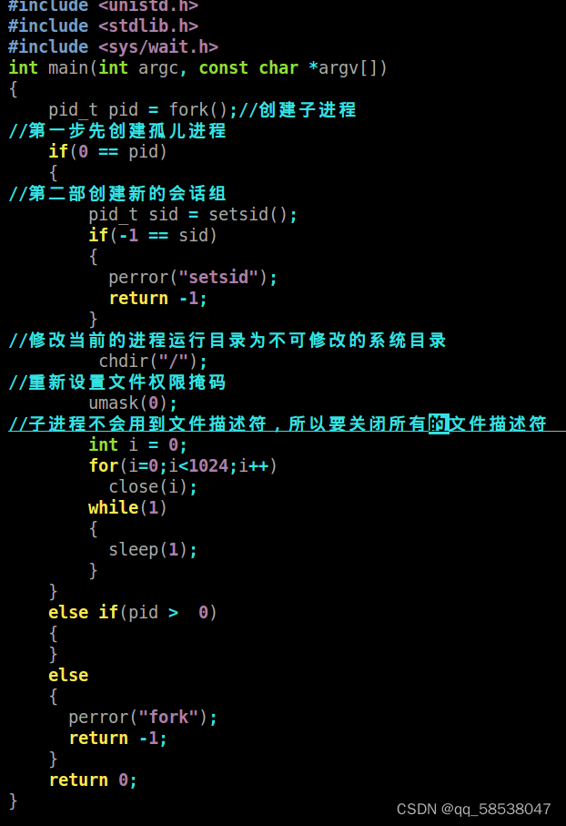 守护进程创建详解：代码示例与pthread_create剖析-CSDN博客