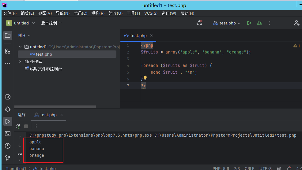 15 3 Php基础 数组遍历与排序php Foreach排序 Csdn博客