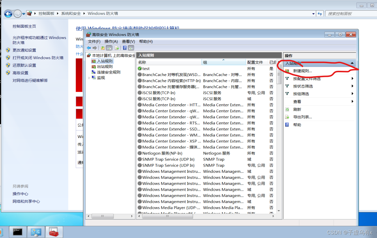关于win7新系统不能永恒之蓝渗透和 Meterpreter出现stdapi_sys_power_exitwindows的一些小见解_永恒之蓝攻击win7不成功-CSDN博客