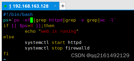 shell作业---grep-CSDN博客