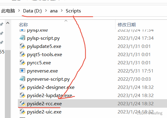 Qt资源管理：从qrc到py的转换及应用-CSDN博客