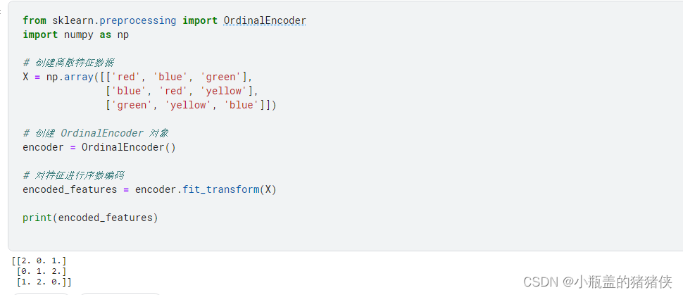 sklearn.preprocessing模块介绍-CSDN博客