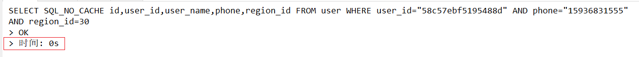 Mysql十万级数据量优化实战sqlserve 查询10w条数据 Csdn博客 