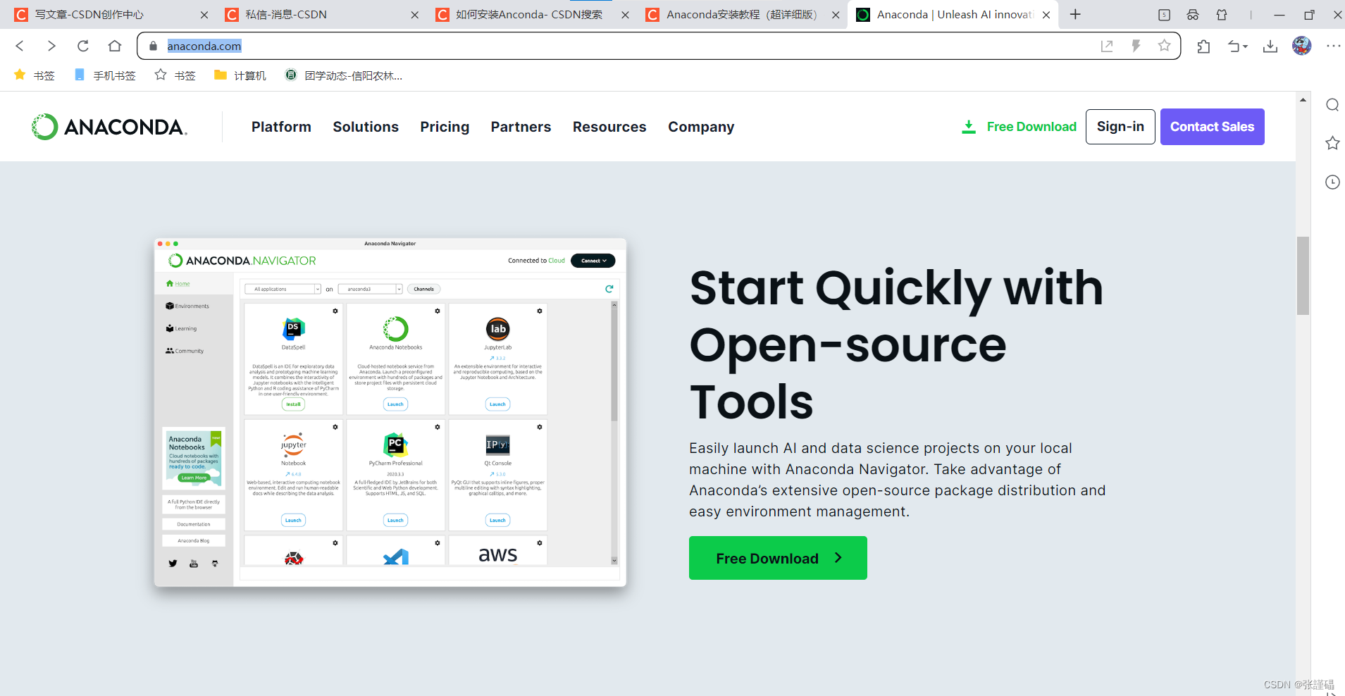 如何安装Anaconda_如何安装anacoda csdn-CSDN博客