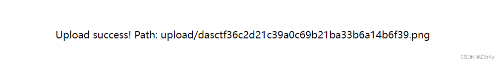 【Web】DASCTF X GFCTF 2022十月挑战赛题解-CSDN博客