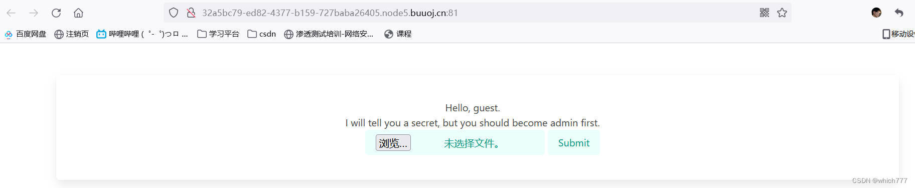 baby python_babypython-CSDN博客