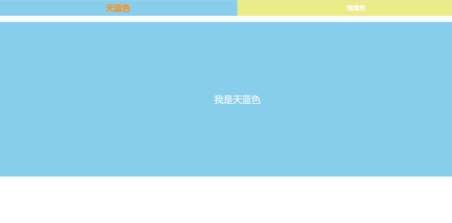 原生js实现tab导航栏切换案例原生导航栏切换 Csdn博客