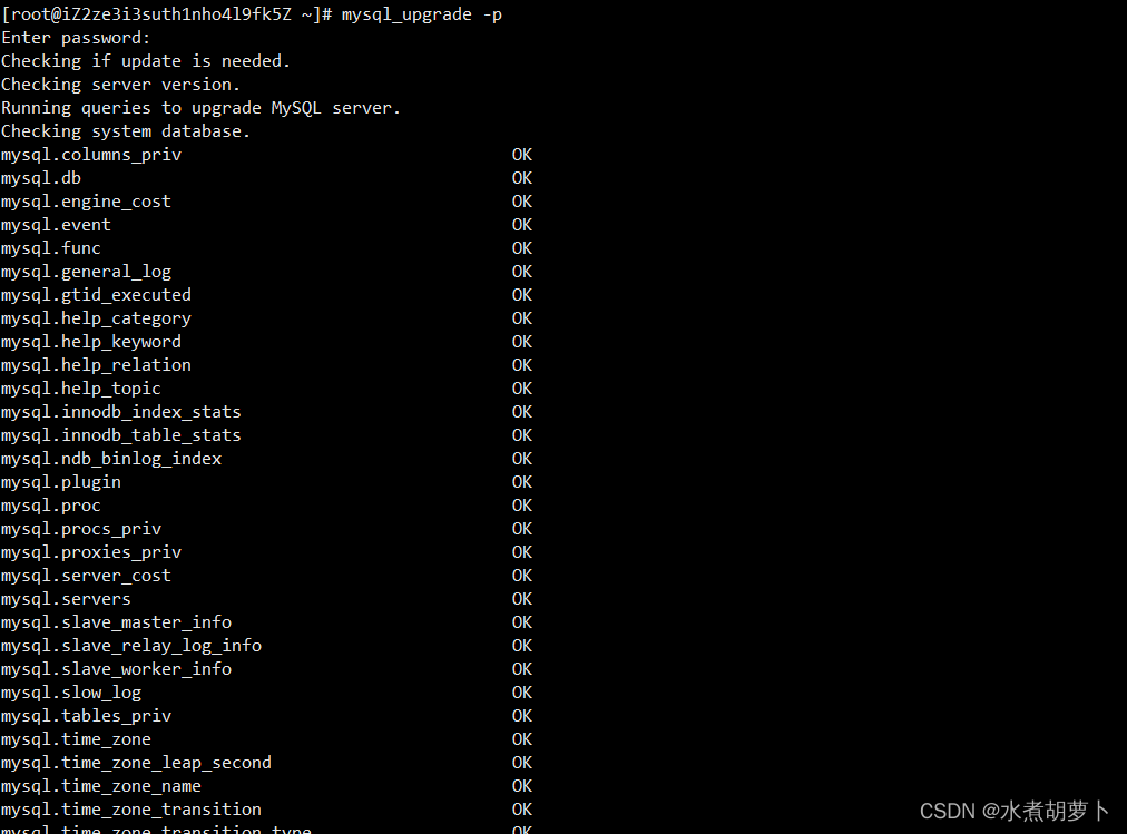 ERROR 1805 (HY000): Column count of mysql.user is wrong. Expected 45, found 43. The table is ...