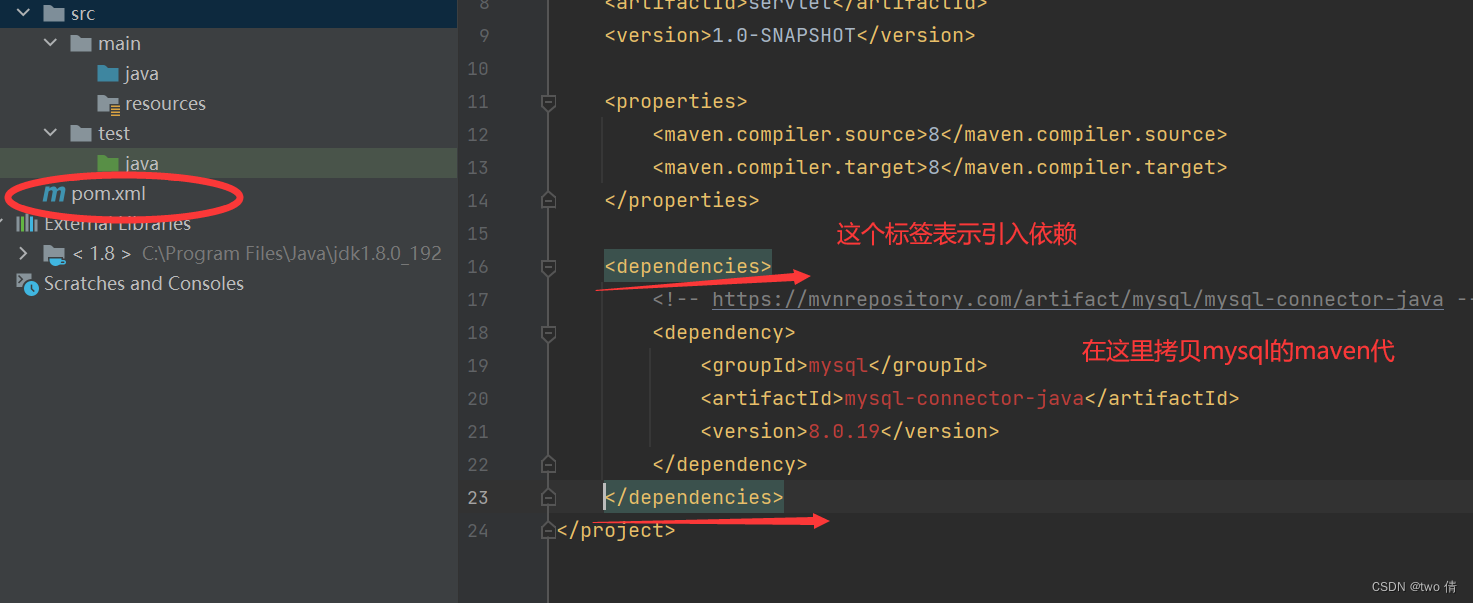 Tomcat和Servlet_javax.servlet版本-CSDN博客