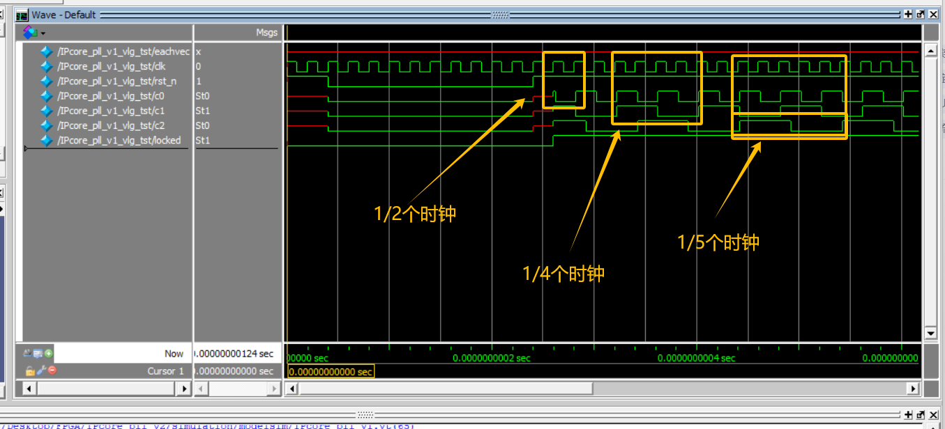 Fpga在校学习记录系列 实验71ip核的调用及仿真altpll(verilog Hdl) Csdn博客