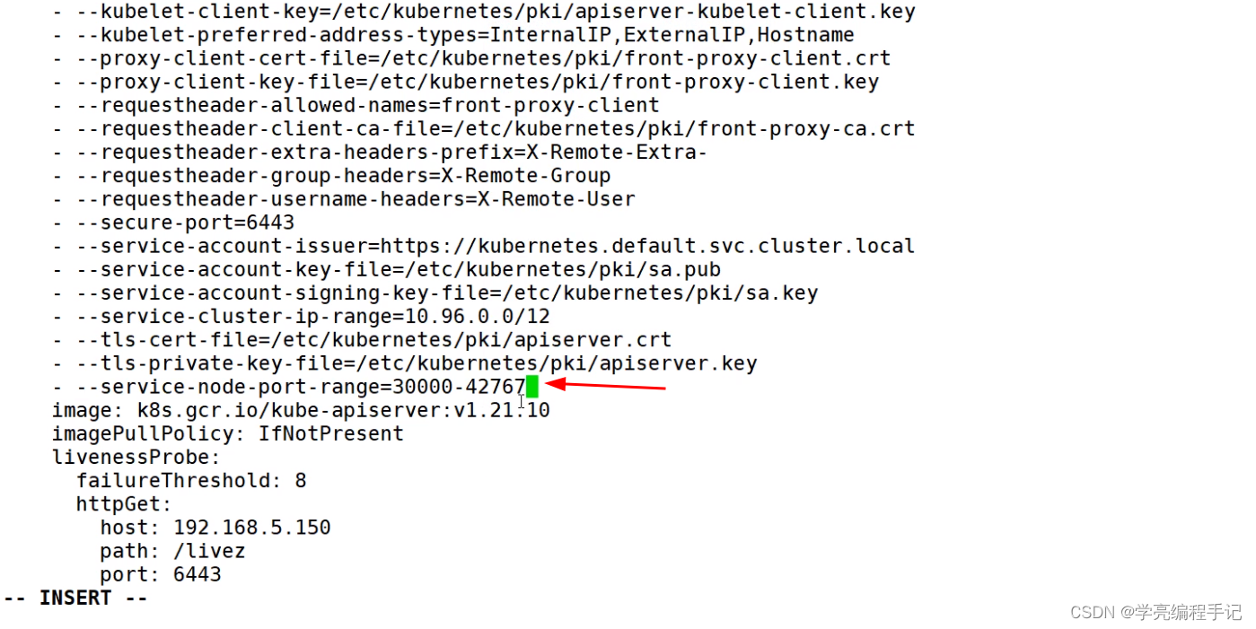 K8S配置apiserver：修改service默认端口范围_修改kube-apiserver.yaml-CSDN博客