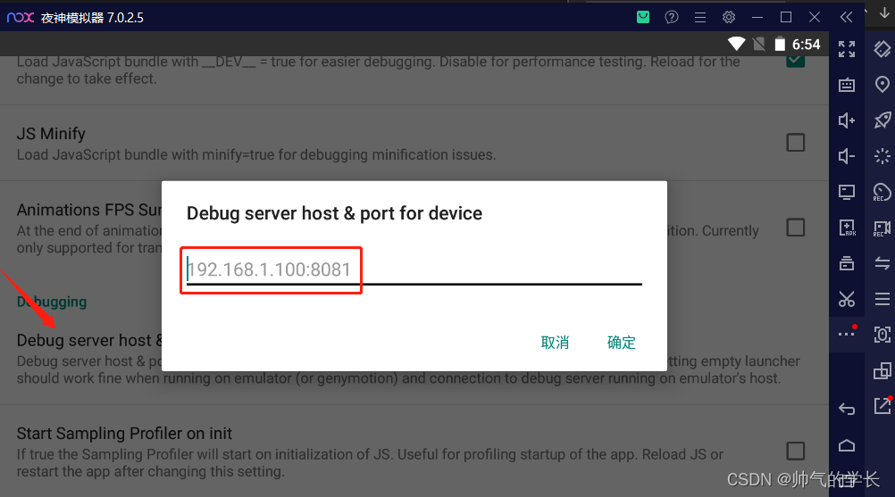 react-native 安装配置错误提示解决_error failed to install the app. make sure you hav-CSDN博客