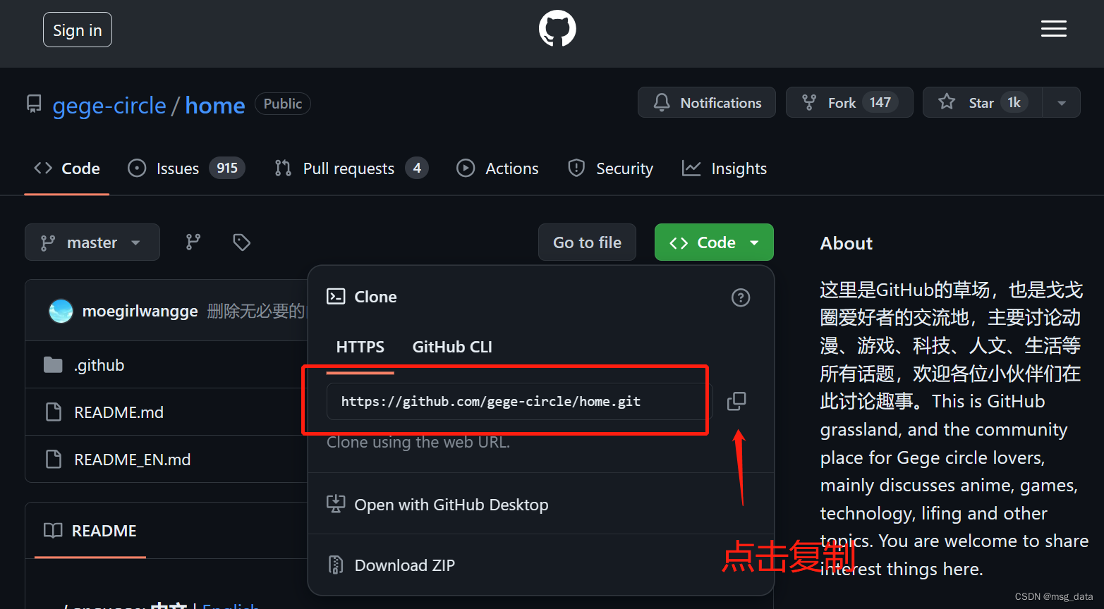 git常用操作-CSDN博客