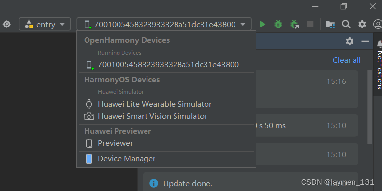 鸿蒙系统编译（二）应用编译_鸿蒙 hdc编译window-CSDN博客