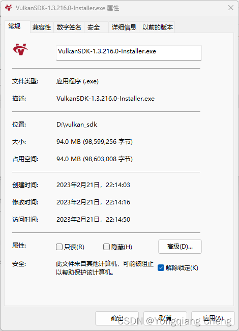 在 Windows 系统上配置 Visual Studio 的 Vulkan 开发环境_vs valkan-CSDN博客