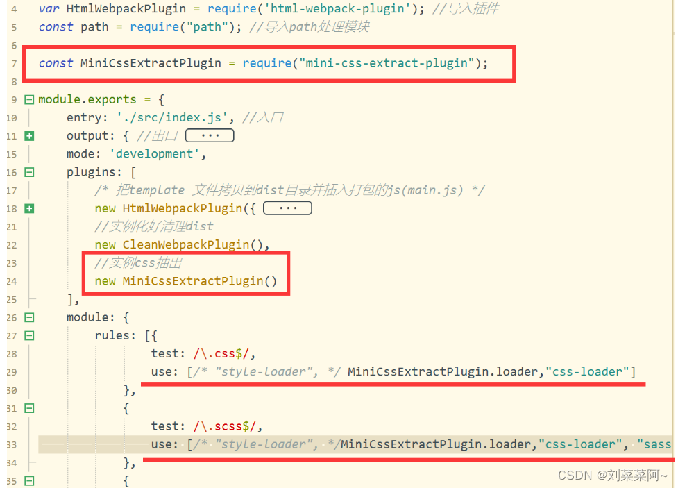 webpack配置与优化详解-CSDN博客