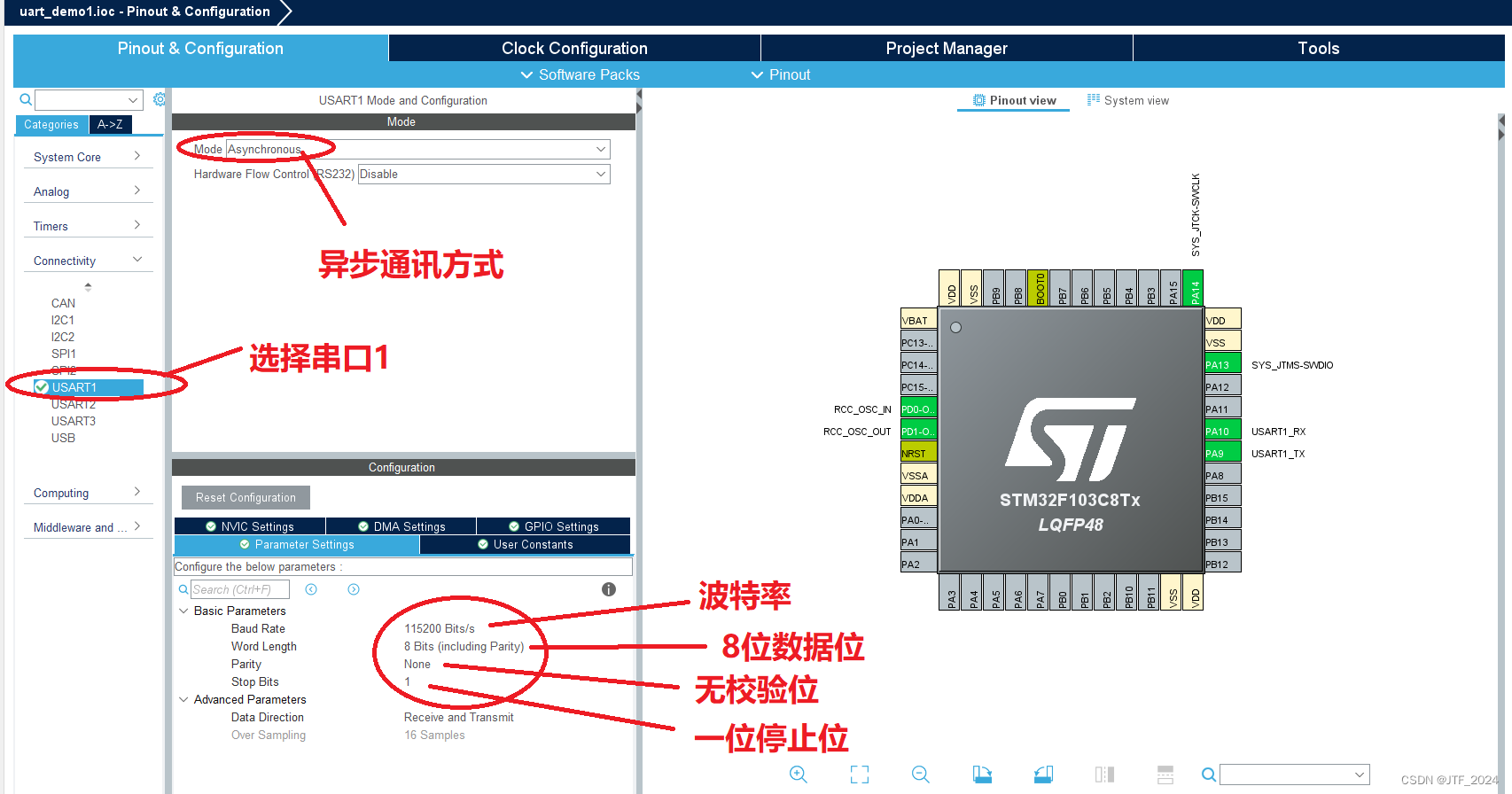 stm32cubeide使用printf函数打印数据_stm32cubeide usart1 print 映射-CSDN博客