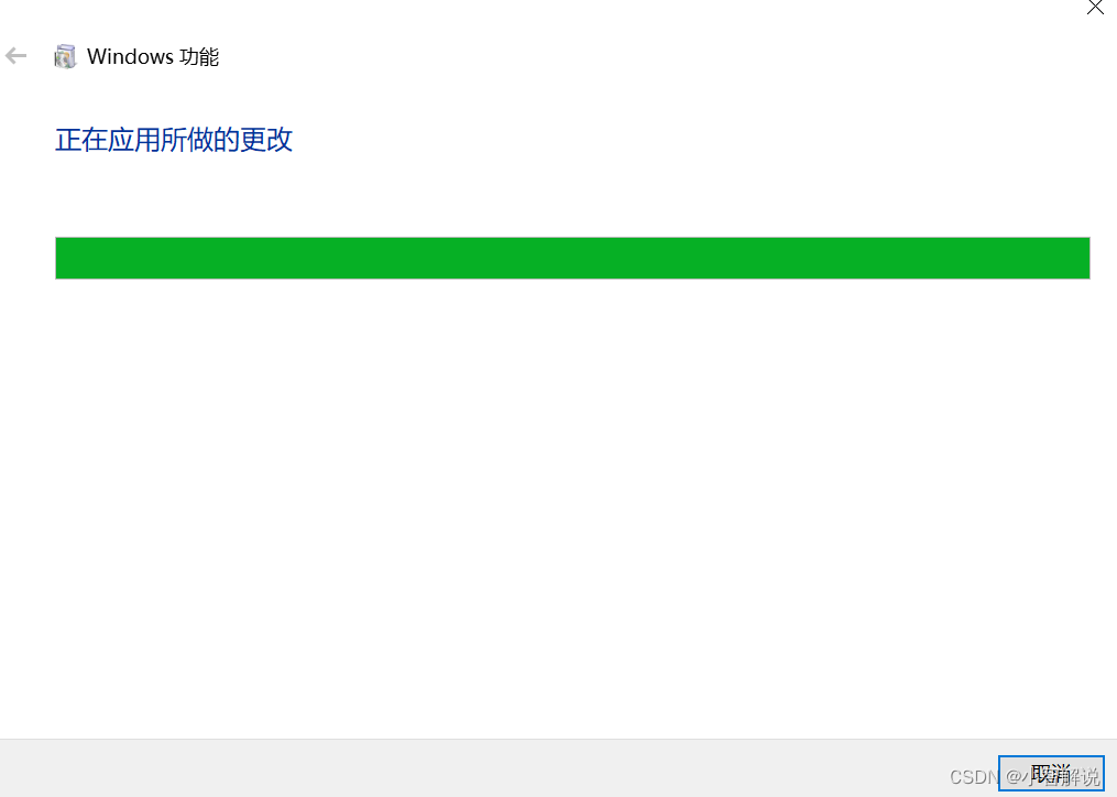 SQL Server安装提示【需要microsoft.NET Framework 3.5 Service Pack 1】_sql server 要net.3.5-CSDN博客