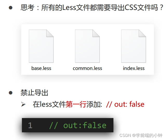 使用Less进行px转rem的CSS预处理实践-CSDN博客