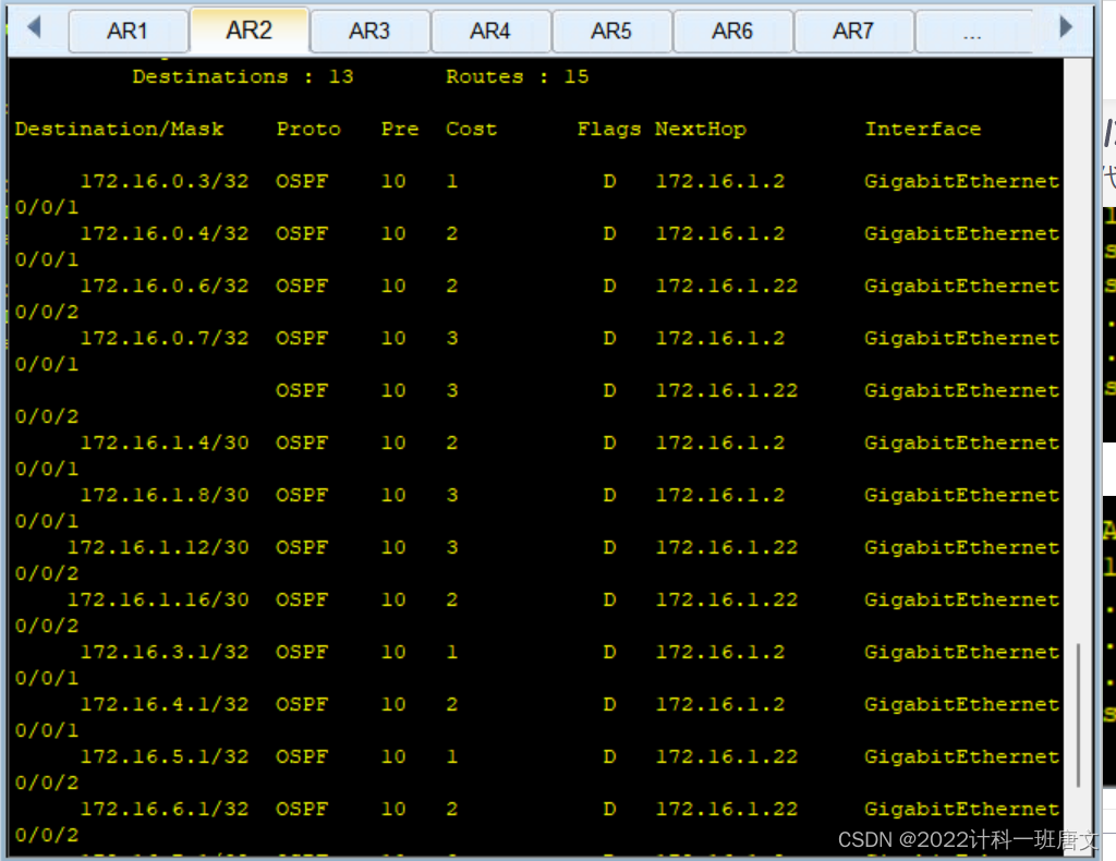BGP综合实验-CSDN博客