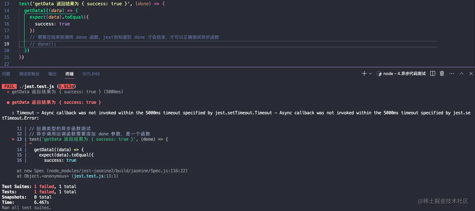 2024最新自动化测试 —— Jest 测试框架应用_jest自动化测试-CSDN博客