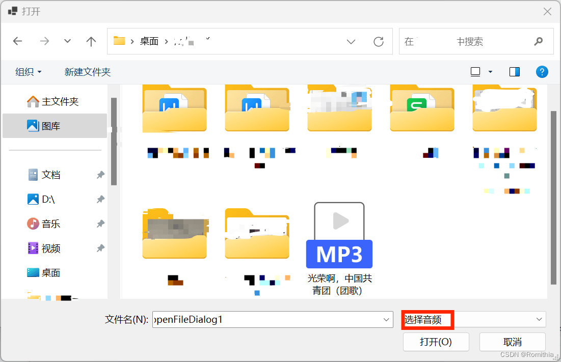 【c 】实现基本音乐播放功能——音乐播放器 Windows程序设计作业2 C 实现简单音乐文件解析播放——windows程序设计作业2 Csdn博客