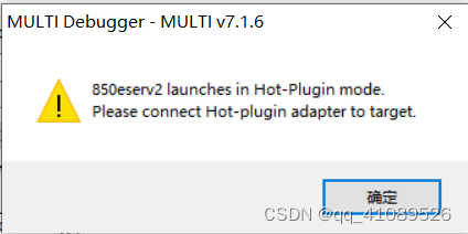 Green Hills 的 Hot Plug-in 功能使用-CSDN博客