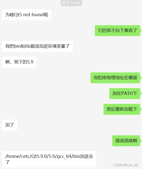 使用cmake 构建构建新项目的时候，编译提示库找不到怎么办？cmake系统找不到指定的文件 Csdn博客 