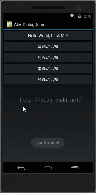 xamarin android alertdialog详解(几种弹出窗口）转载(https://blog.csdn.net/kebi007/article/details/52599522 ...