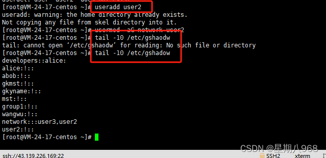 2024/4/8--Linux作业任务4-CSDN博客