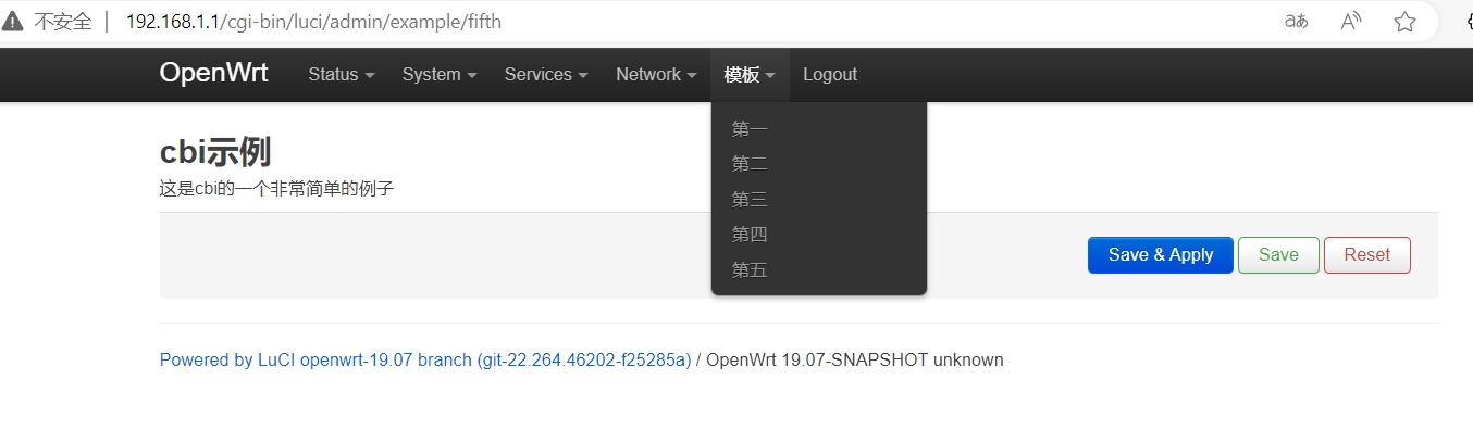 openwrt luci框架相关笔记-CSDN博客